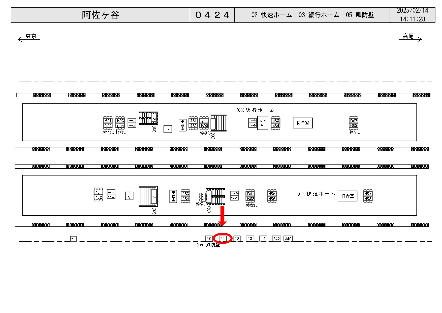 JR東日本 阿佐ヶ谷駅 51117-0424-05-011 駅看板・駅広告媒体一覧 | 駅看板｜駅広告の駅看板検索君
